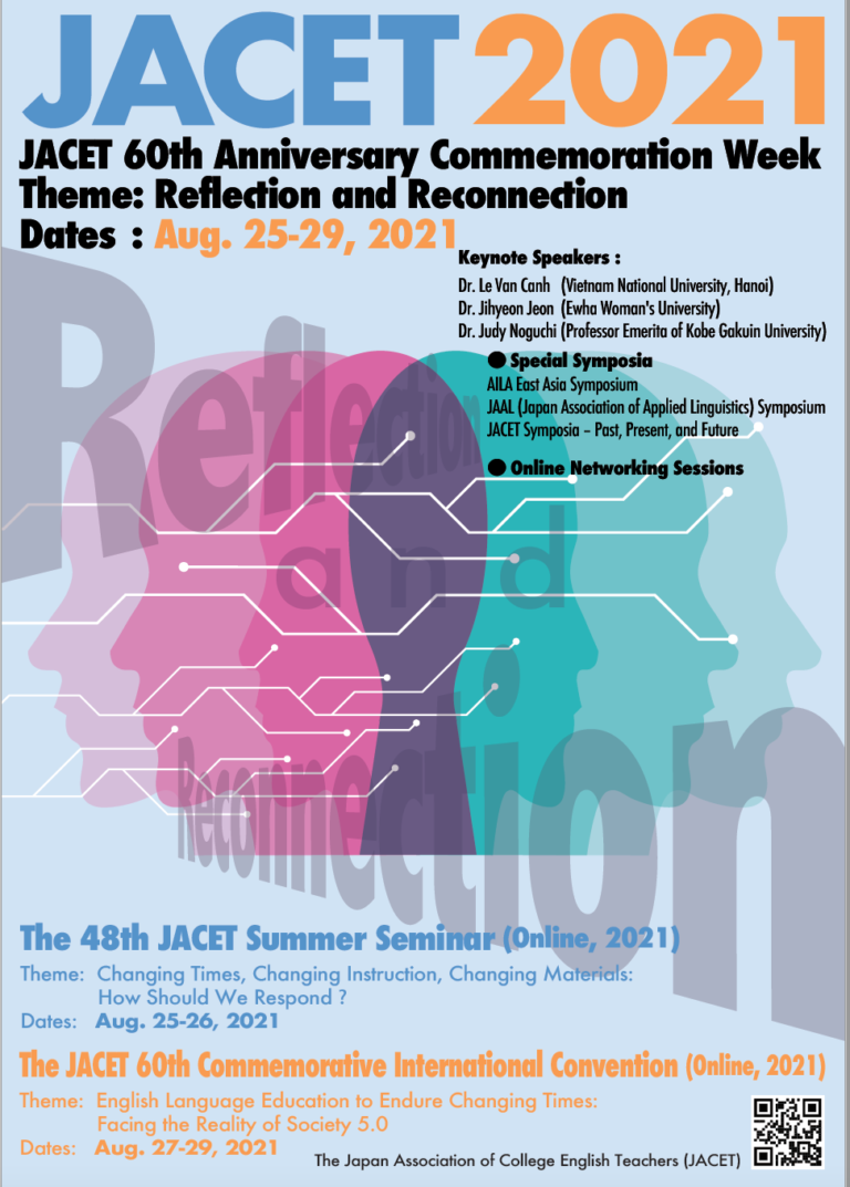 JACET創立60周年記念ウィークポータルサイト
